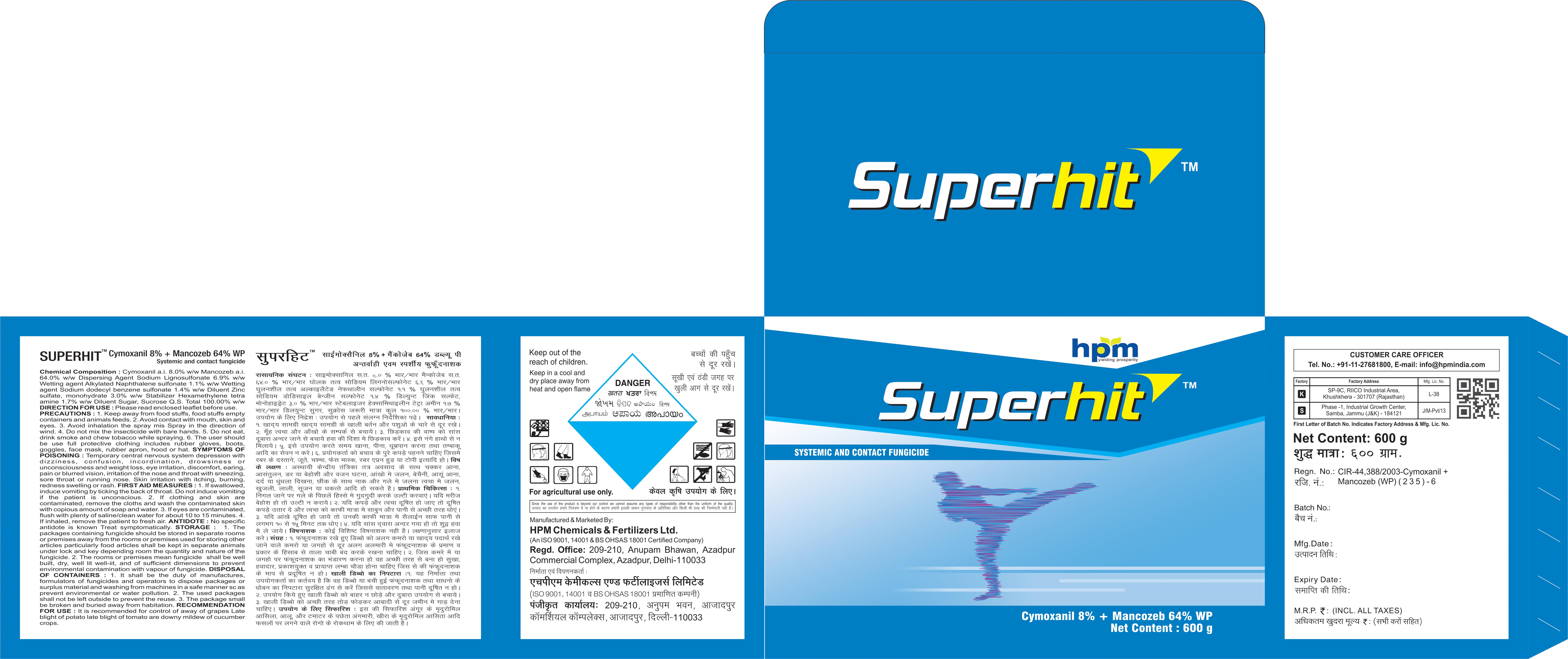 HPM Chemicals & Fertilizers Ltd.